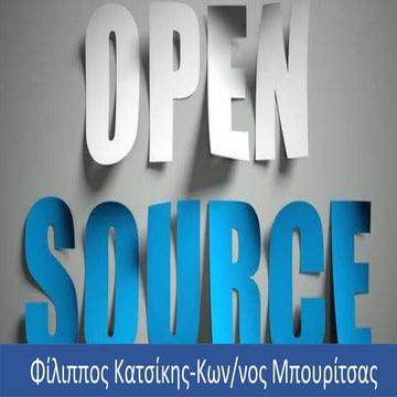 Ελευθερο λογισμικο | PPT