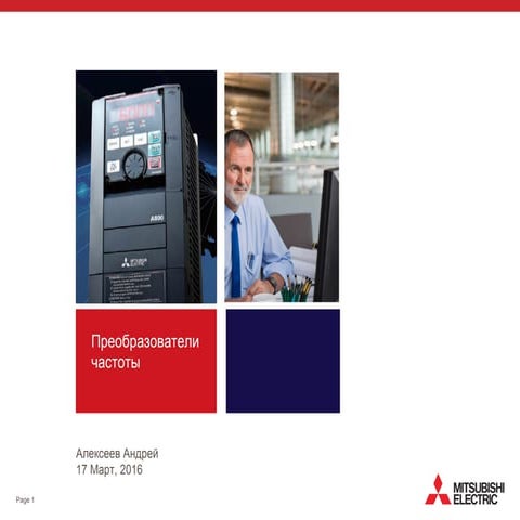 Mitsubishi Electric inverter review | PPT