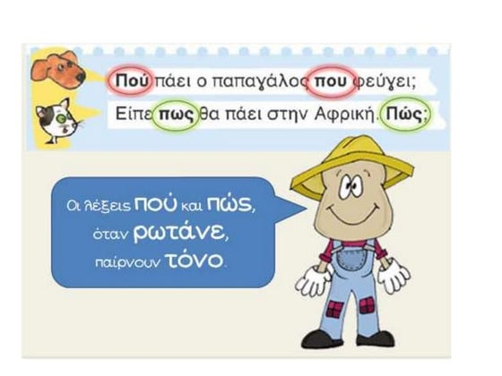 Vvvv | PDF