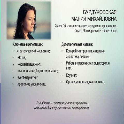 V.Stepanov Portfolio Fake Works | PDF