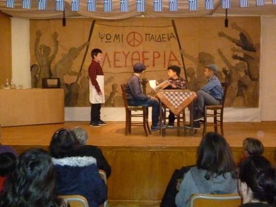 ΠΡΟΣΚΛΗΣΗ ΣΕ ΘΕΑΤΡΙΚΗ ΠΑΡΑΣΤΑΣΗ | PDF