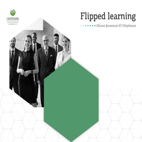 A flipped learning model | PPTX