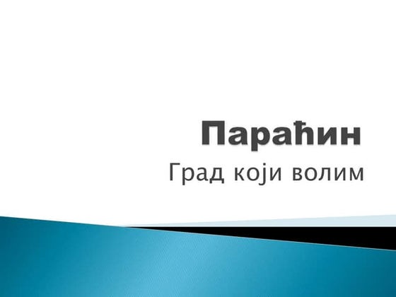 istorija paracina | PPT