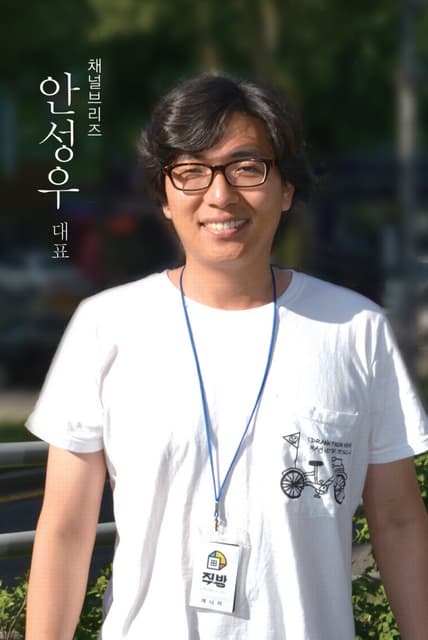 11 시장세분화 전략수립stp전략수립 Ppt