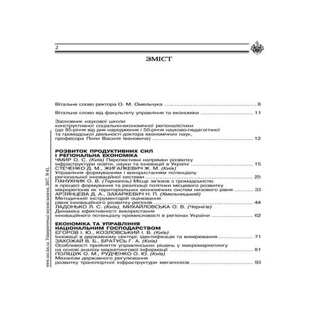 Fundamental Chinese Vocabulary (1300 Words) 国际中文考试必知词汇 sample | PDF