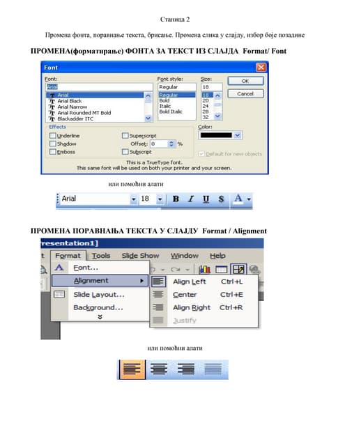 Rešenje zadatak formatiranje | PDF