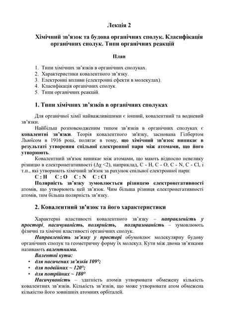 Structuur van een scriptie | PDF