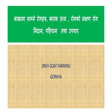 Goat Diseases Control | PPTX