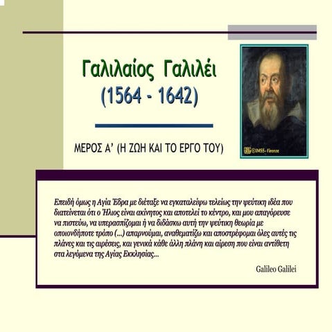 2.1 galileo galilei | PDF