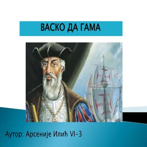 2. vasko da gama | PPTX