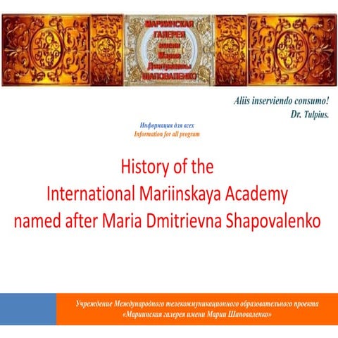 IMA ACADEMY history of the mariinskaya academy | PPTX