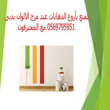 Jotun romano Brochure A4 with chips for you | PDF