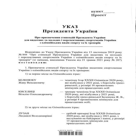 2.2 | PDF