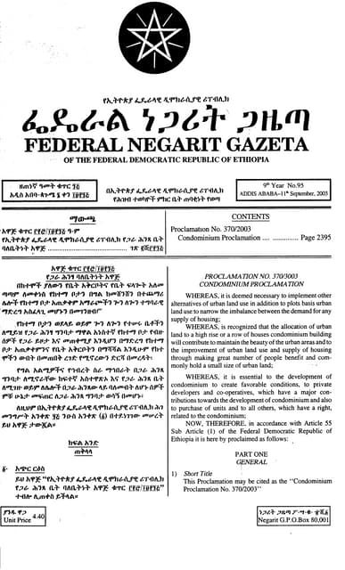 Vat declaration form new Ethiopia | PDF