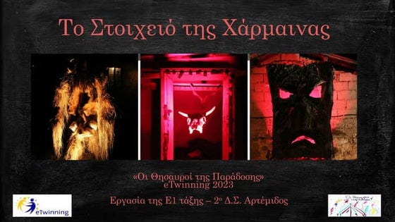 ΛΑΖΑΡΑΚΙΑ.pptx