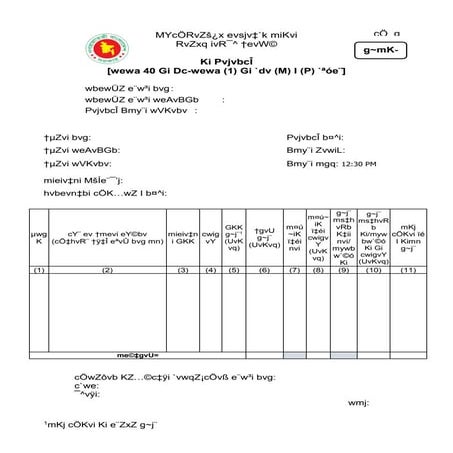 2. Mushak-6.3 format.docx