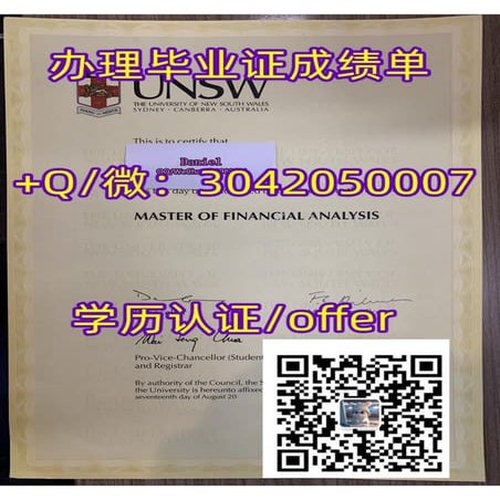2新南威尔士大学pdf