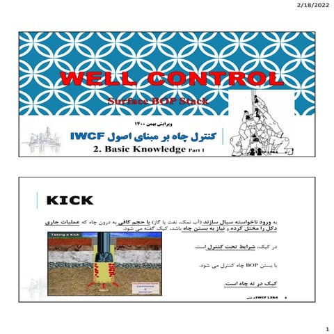 2. Basic Knowledge part 1 1400.11.pdf