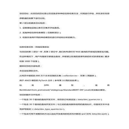 UberDataAnalystInternship(8).pdf