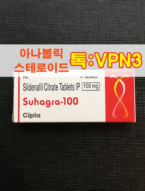 아나바특징 ≺카톡vpn3】 콘서타파는곳 스테로이드구입방법 윈스트롤 위고비판매 시안화칼륨직구 디아나볼약효 펜토바르비탈