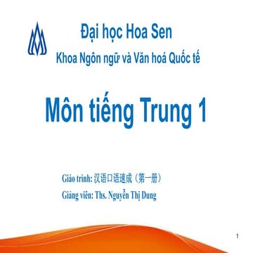 HSK 1: UNIT: 汉语口语速成-第2课：你好吗.pptx - HOASEN | PPTX