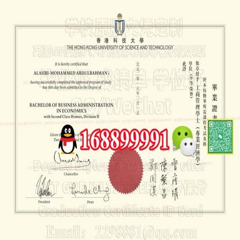 The Hong Kong University of Scienceand Technology Diploma Degree ...