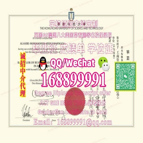 办HKUST毕业证书 | PDF