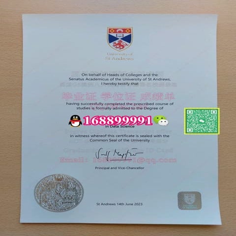 Imperial College degree offer diploma Transcript | PDF