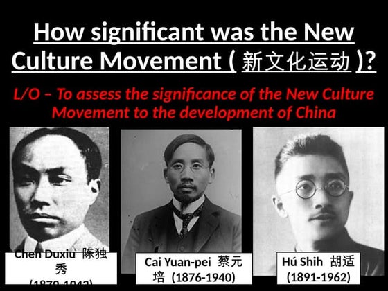 The Cultural Revolution - Key Features & Consequences | PPT