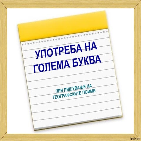 2.1. Golema bukva.ppt - makedonski jazik | PPT