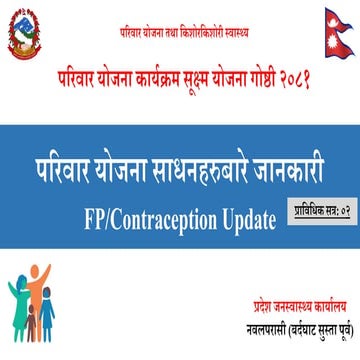 FP Methods Presentation_Contraception Update.pdf