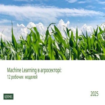 "Machine Learning in Agriculture: 12 Production-Grade Models", Danil Polyakov | PPTX