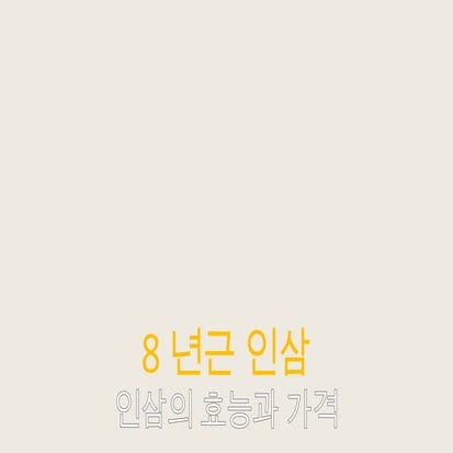 건강식품healthyfoodthe_most_important_partsof | PPTX