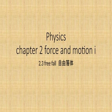 2.3 spm form 4 force and motion I free fall.pptx