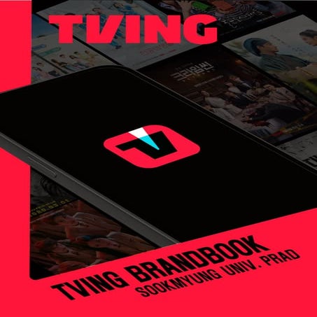 TVING BRAND BOOK/SOOKMYUNG UNIVERCITY. PRAD | PDF
