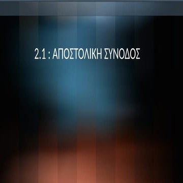 [Φυσική Γ´ Γυμνασίου] Φυλλάδιο για το Ηλεκτρικό Ρεύμα | PDF
