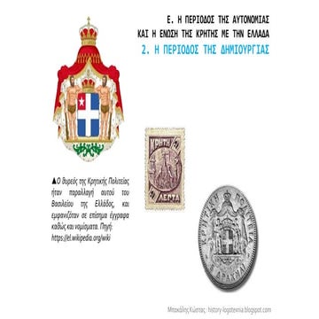 Eπαναληπτικο φυλλαδιο Γ δημοτικου για Χριστουγεννα | DOCX