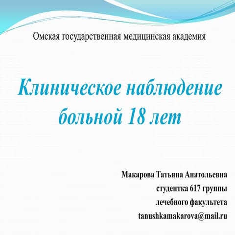 2-7 | PPT | Free Download