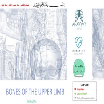 2-Bones of the upper limb................. | PDF
