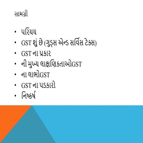 2-GST.en.gu.pptx GST types of GST types of GST types of GST types of ...
