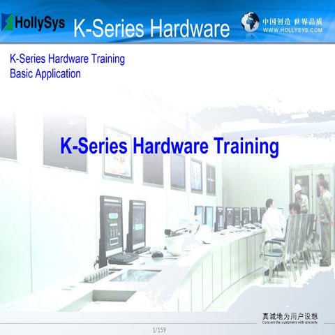 2-Hardware Introduction_For_HollySys_DCS.ppt
