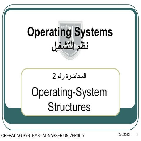 2-OS - Operating-System Structures .pptx