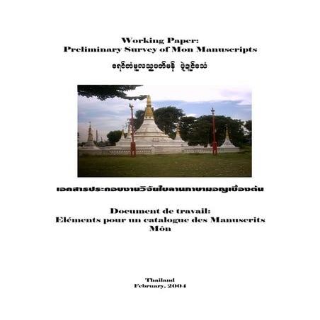 2. Preliminary Survey of Mon Manuscripts | PDF