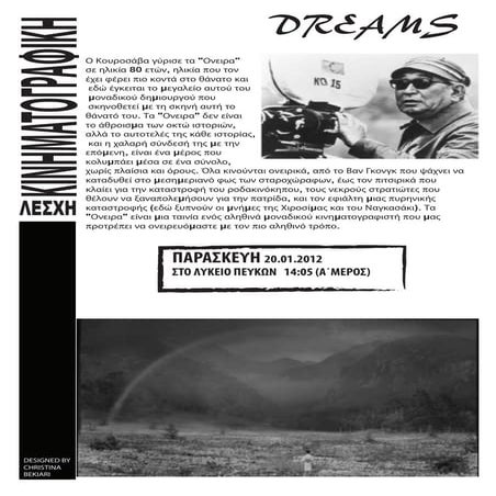 Dreams | PDF