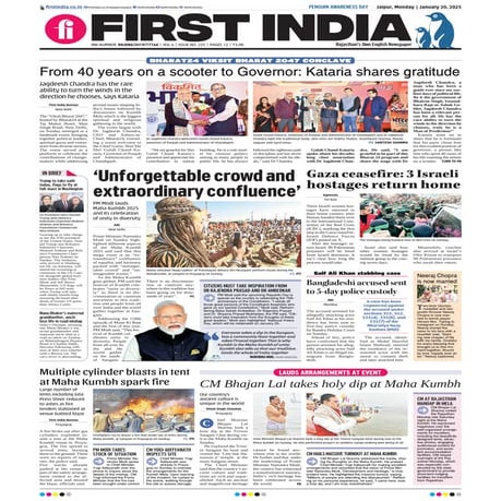 20012025_First India Newspaper Jaipur.pdf