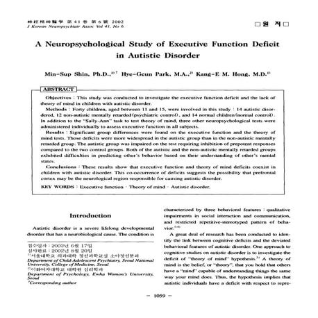 Arielle Herman Curriculum Vitae | PDF