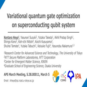 Variational Quantum Gate Optimization On Superconducting Qubit System Ppt