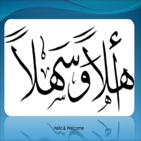 eLanguage Learning Technologies & Resources: | PPT