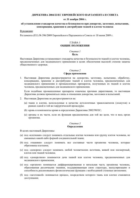 ICH Q6A (Specifications: Test Procedures and Acceptance Criteria for ...