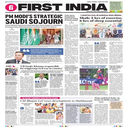 20042025_First India Newspaper Jaipur.pdf